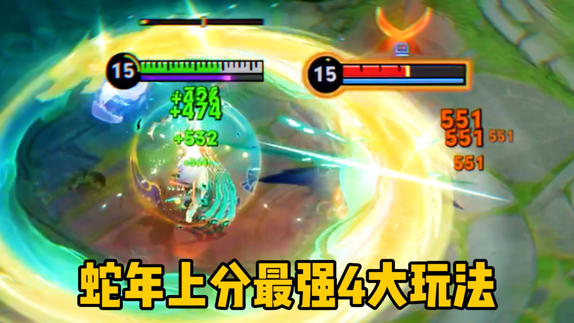 The 4 Best Ways to Climb Ranks in the Year of the Snake: Stack Those ...