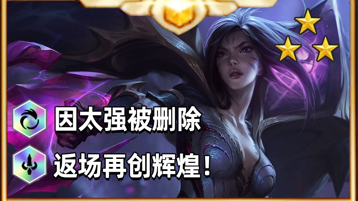 Langsung Kembali di S9: Strategi Gila dengan 200 Emas per Putaran ...