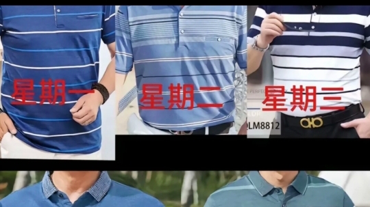 Math teacher’s classic outfit: The older you look, the better! But as ...