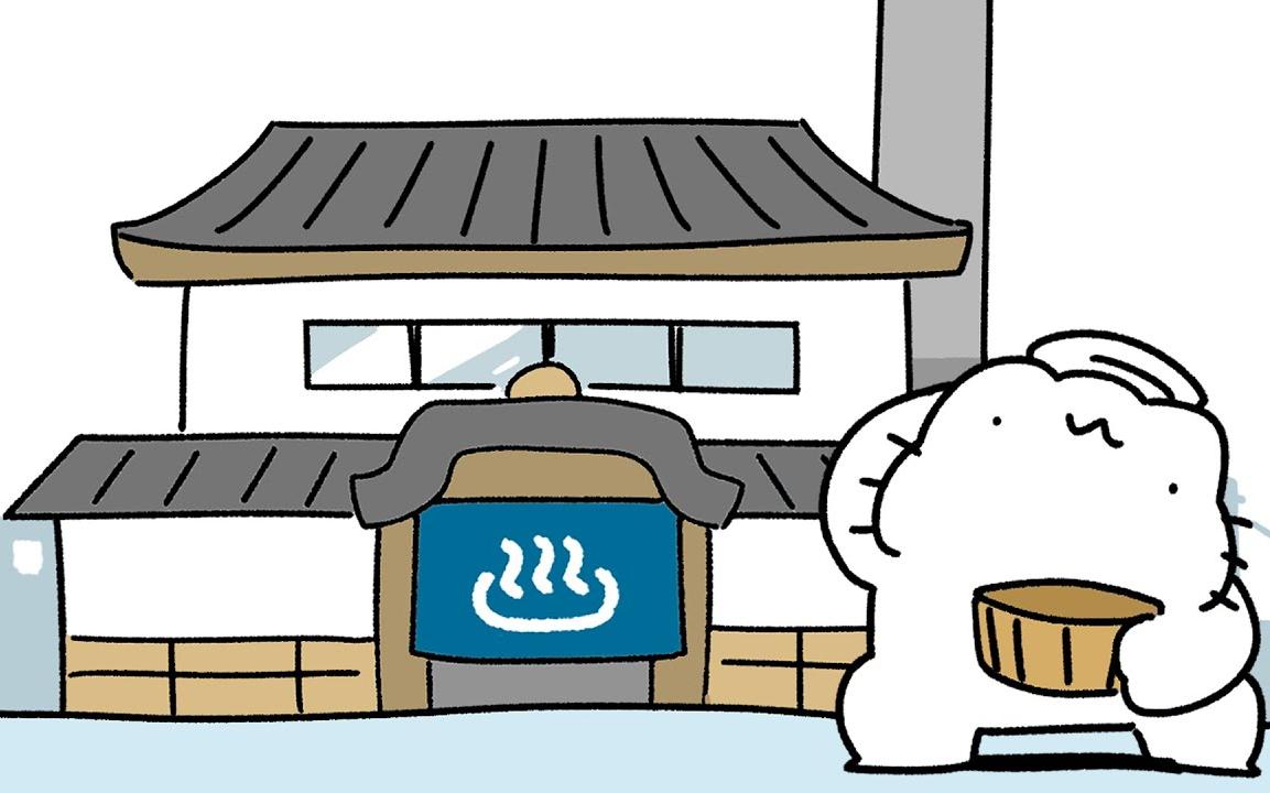 A Cat Who Wants to Take a Bath — Karumeru - BiliBili