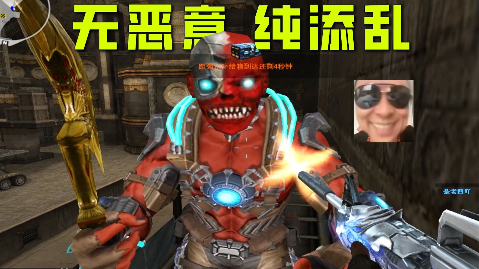 How Many People Can Xiaohong’s Costume + Mask + Hook Scare? CF’s Most ...