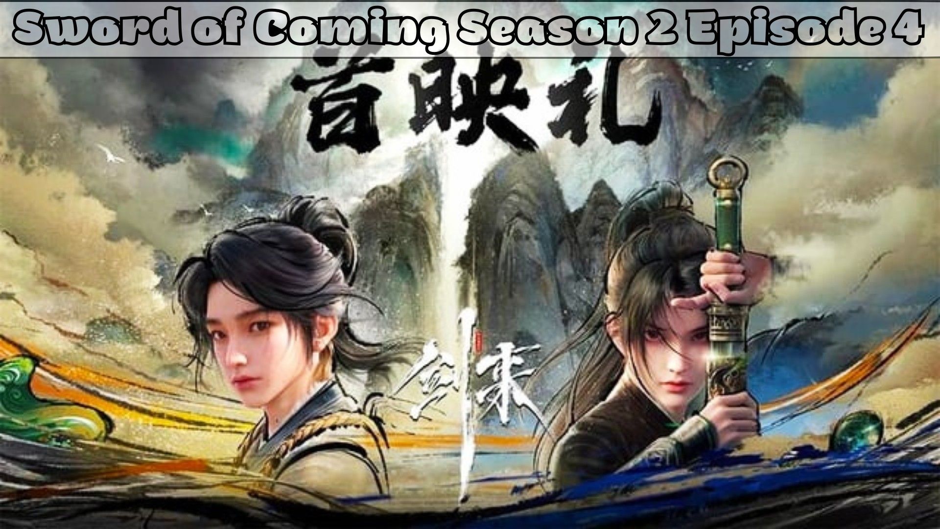 Sword of Coming Season 2 Episode 4 Subtitle Indonesia - Bstation