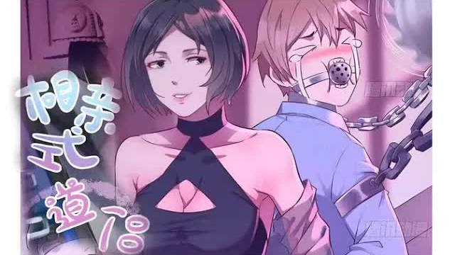 【Eng Sub】Blind Date for Cultivation Partners | Season 1 - BiliBili