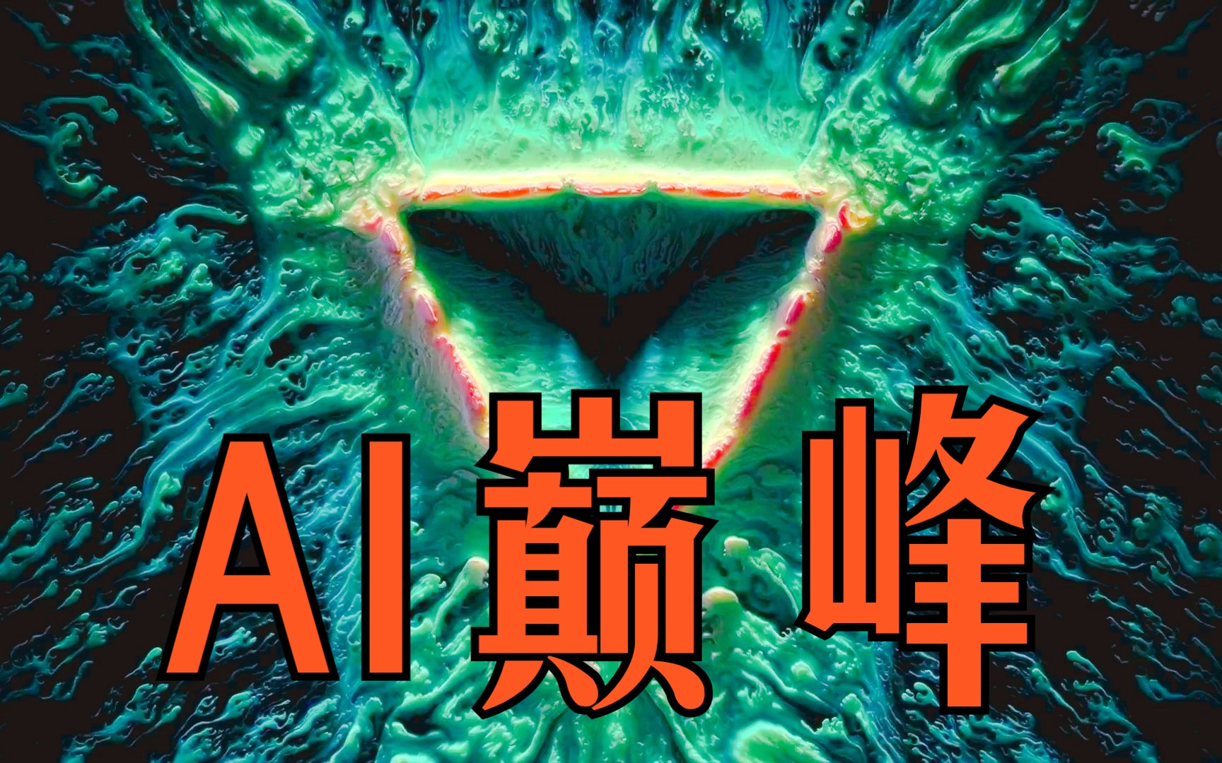 When will AI be able to create effects like this? - BiliBili