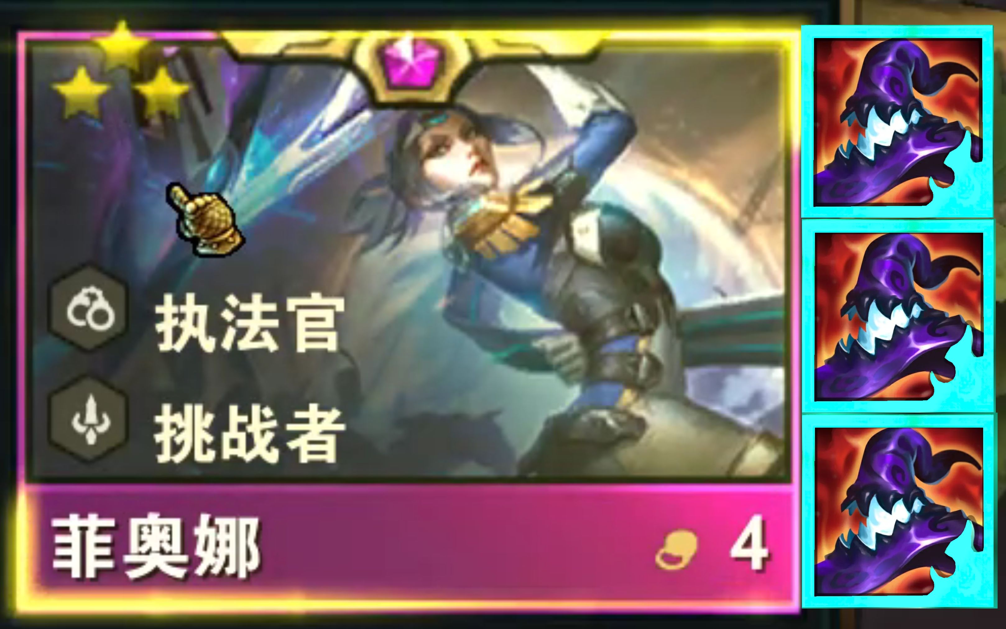 Sword Maiden: “Tahm, your damage reduction? My scabbard can pierce ...