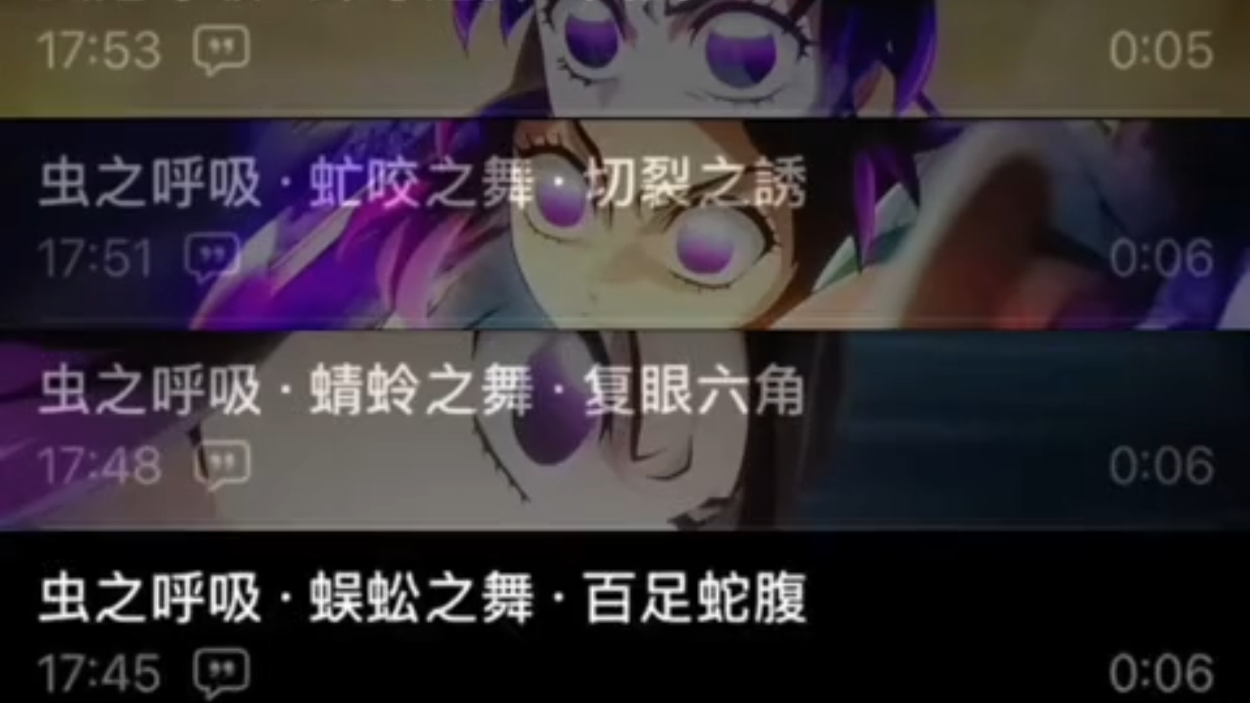 Dubbing Ushiku Tomioka dengan tingkat reproduksi yang tinggi - Bstation
