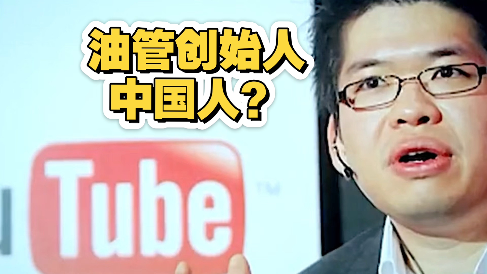 Hal-hal di YouTube yang Kamu Tidak Tahu #KisahBisnis #KisahMerek #YouTube - Bstation