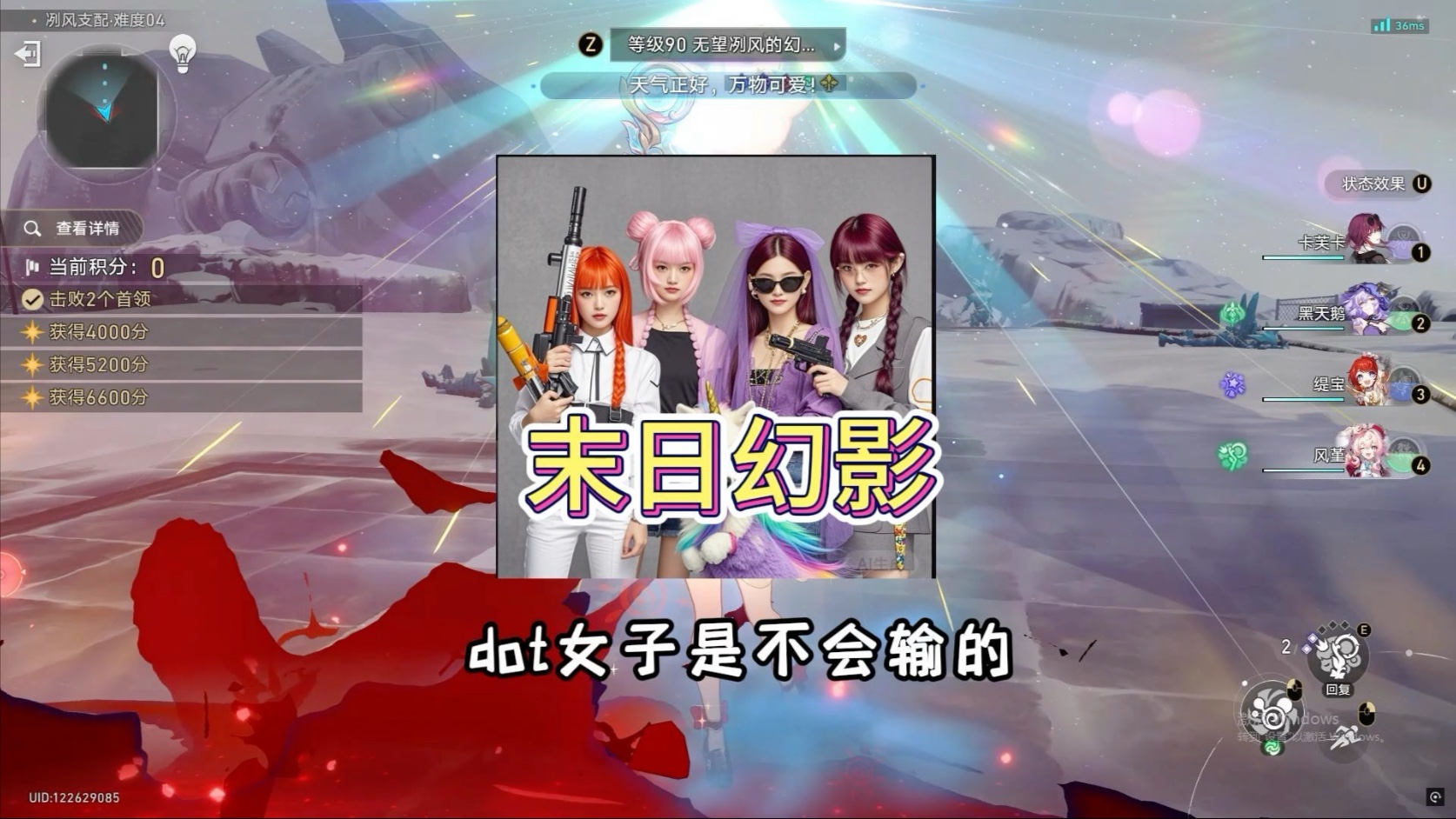 Buff tim DOT di lingkungan kiamat sama sekali nggak berguna, karena ...