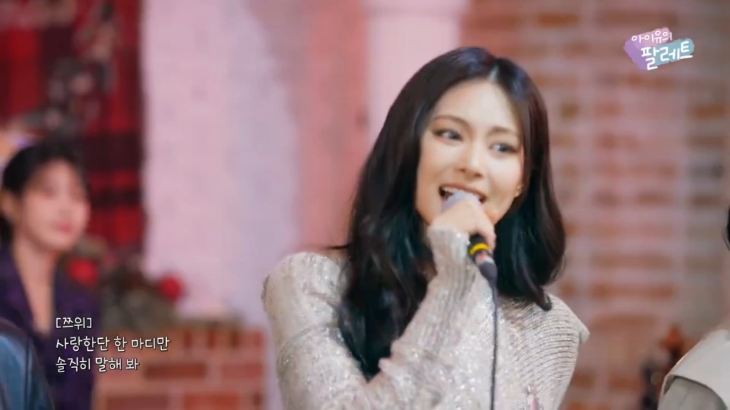 TWICE Live Performance of IU - WELL...(Isn’t It)? 🎤 241216 | IU’s ...