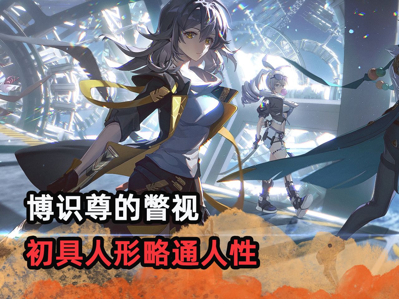 It’s hard to imagine what will draw the spotlight onto the Trail ...