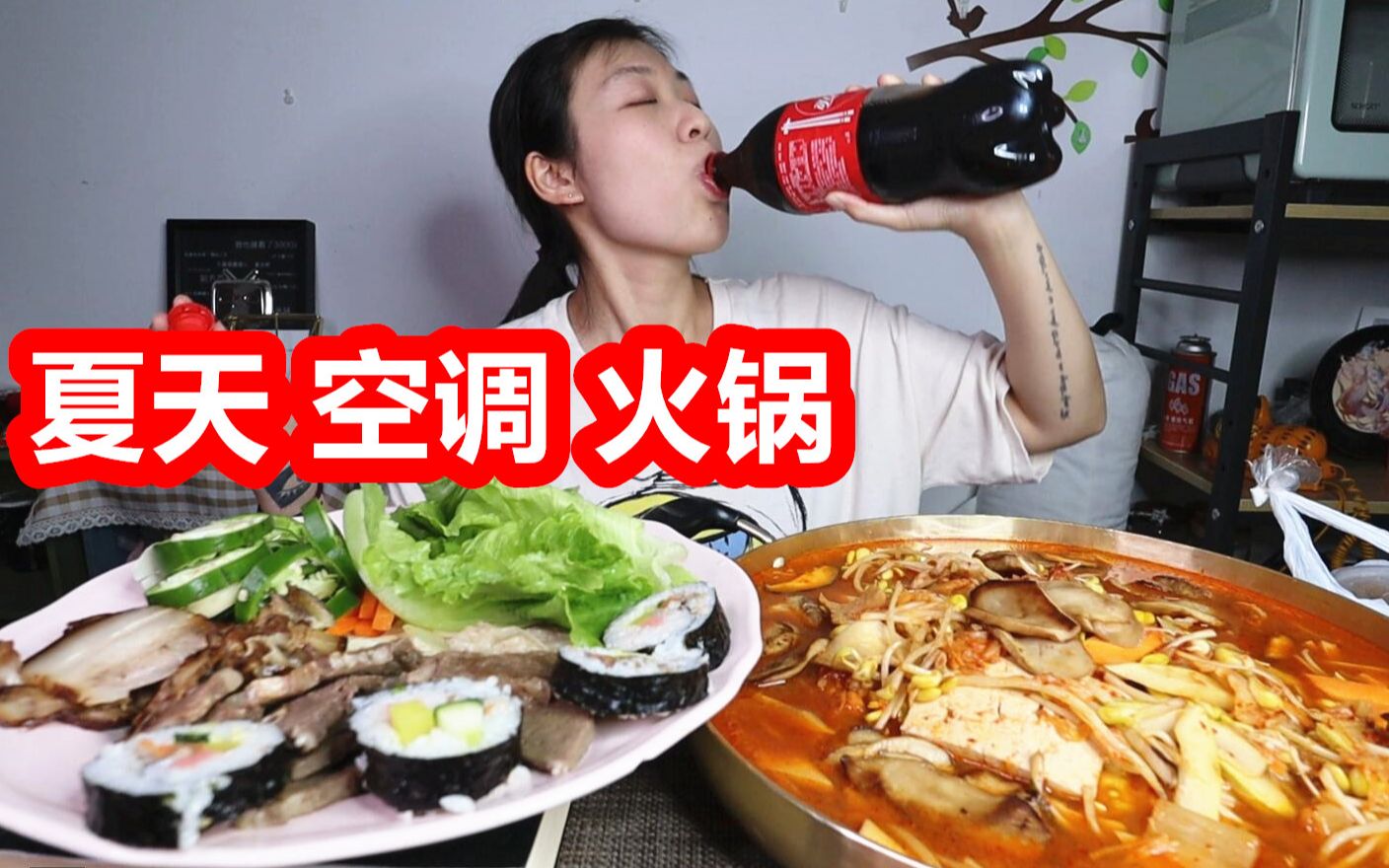 Summer AC, Coke, & Hot Pot—Game Over! Foodie Mukbang: Soft & Sumptuous ...