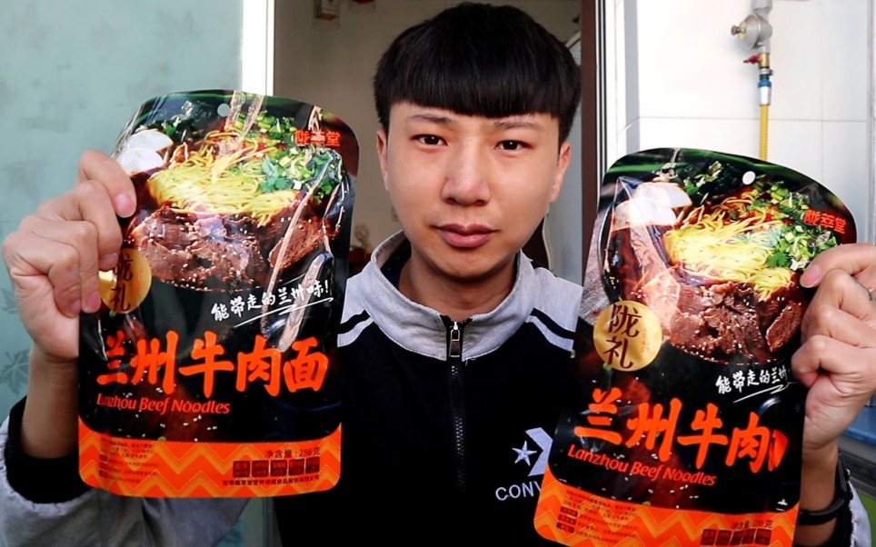 Tasting a 9-yuan pack of Lanzhou beef noodles from the supermarket ...