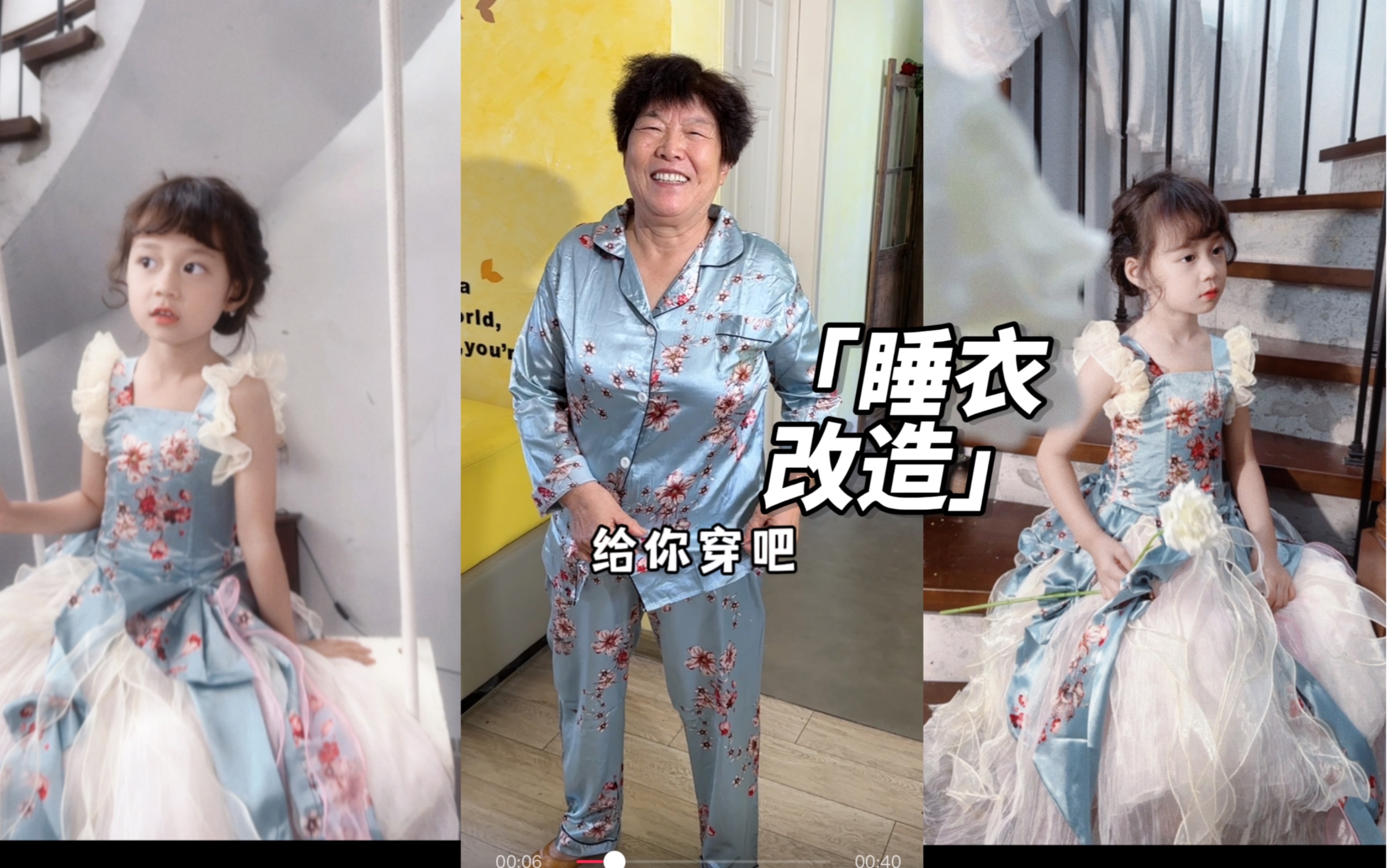 What do you do when Grandma’s pajamas are too small? A little tweak and ...