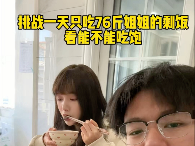 Challenge: Can I actually get full eating only the leftovers from my 76 ...