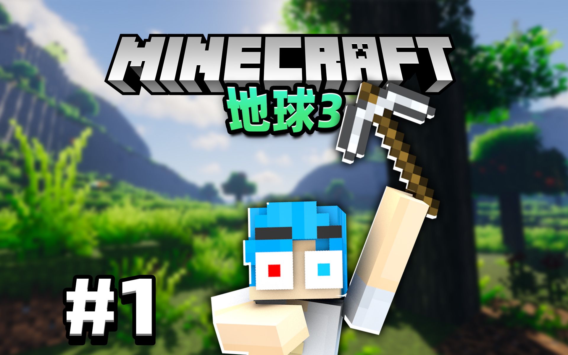 [Minecraft Earth 3.0] Immersive New World Exploration #1 - BiliBili