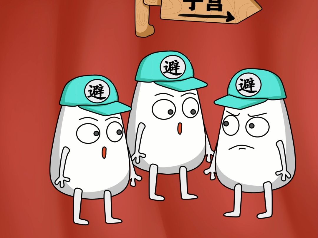 It Was All Yuzu’s Fault! - BiliBili