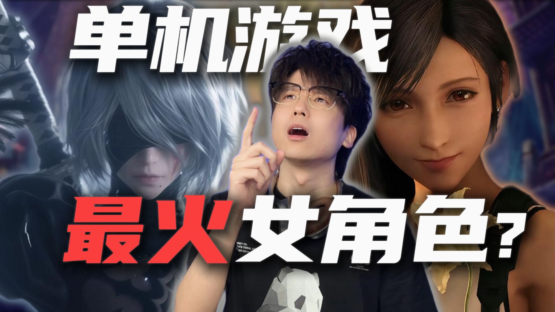 The Most Popular Female Character in the History of [Single-Player ...