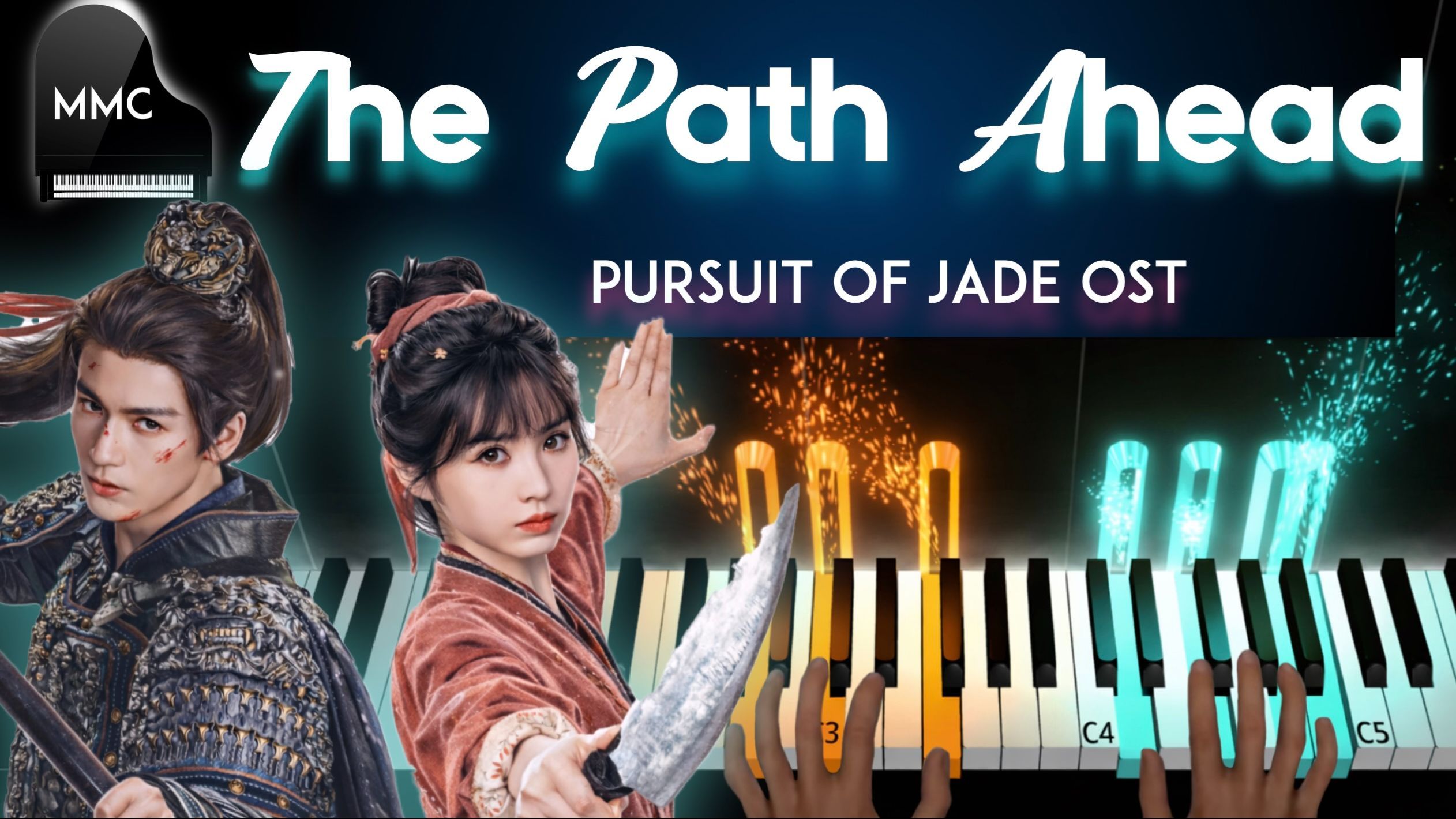 Pursuit of Jade OST 逐玉 - The Path Ahead (前路 ) by Huang Xiaoyun (黄霄雲 ...
