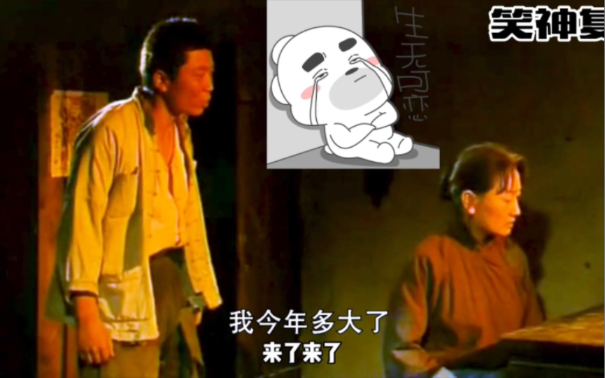 One simple sentence from the master totally opened my eyes! - BiliBili