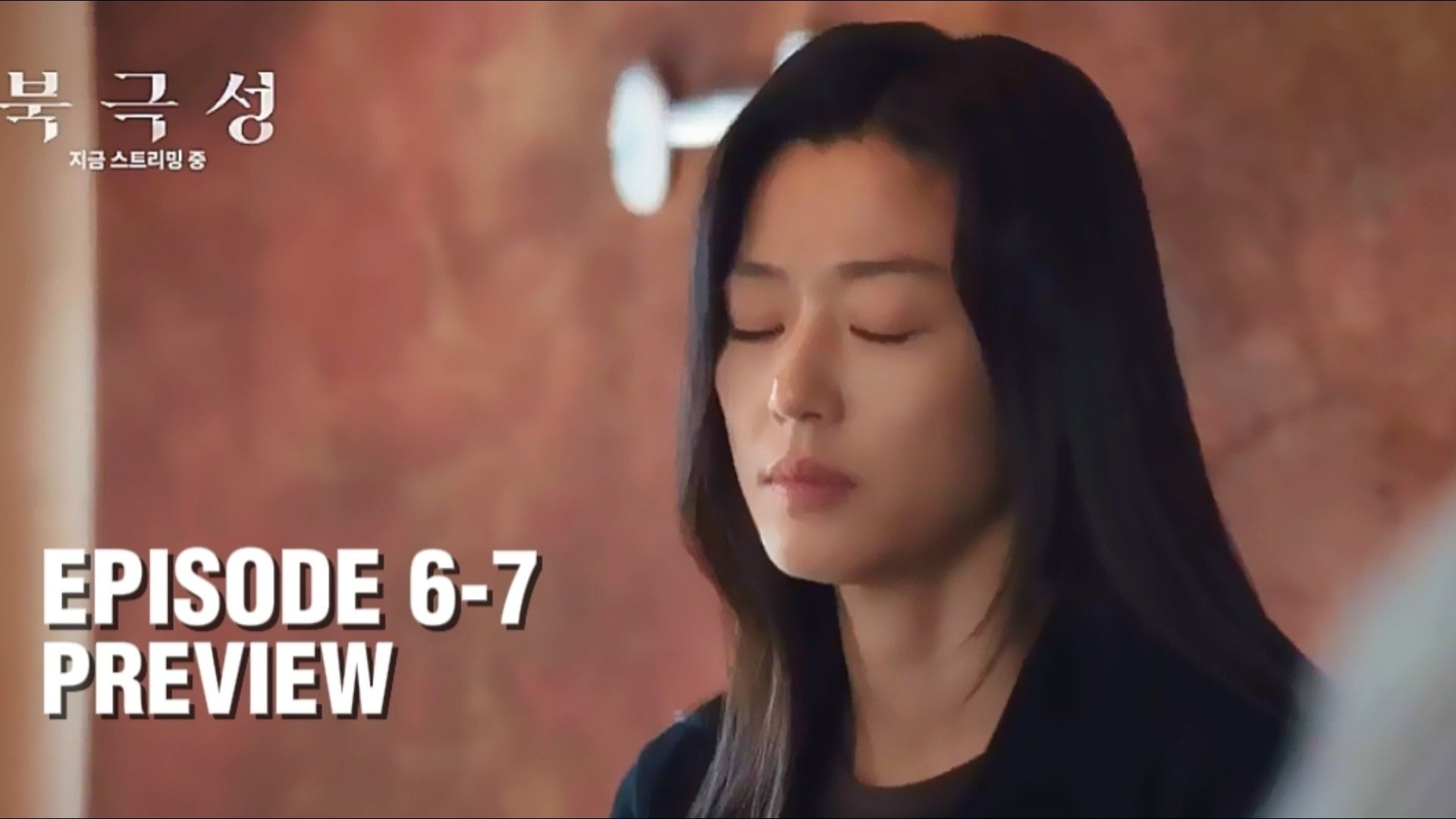 Tempest Episode 6 Sub Indo HD - BiliBili