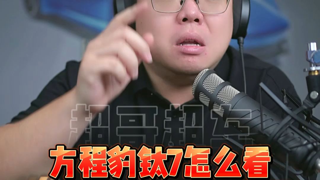 Is BYD Being Forced to Show Its Hand? Do You Think the Fangchengbao ...