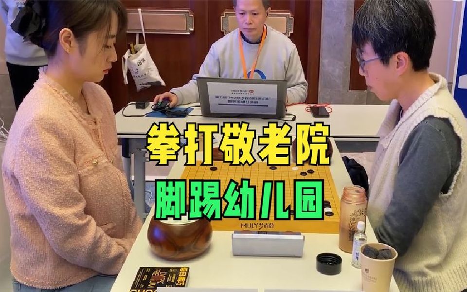 An unscrupulous chess player bullied an elderly woman and preyed on a ...