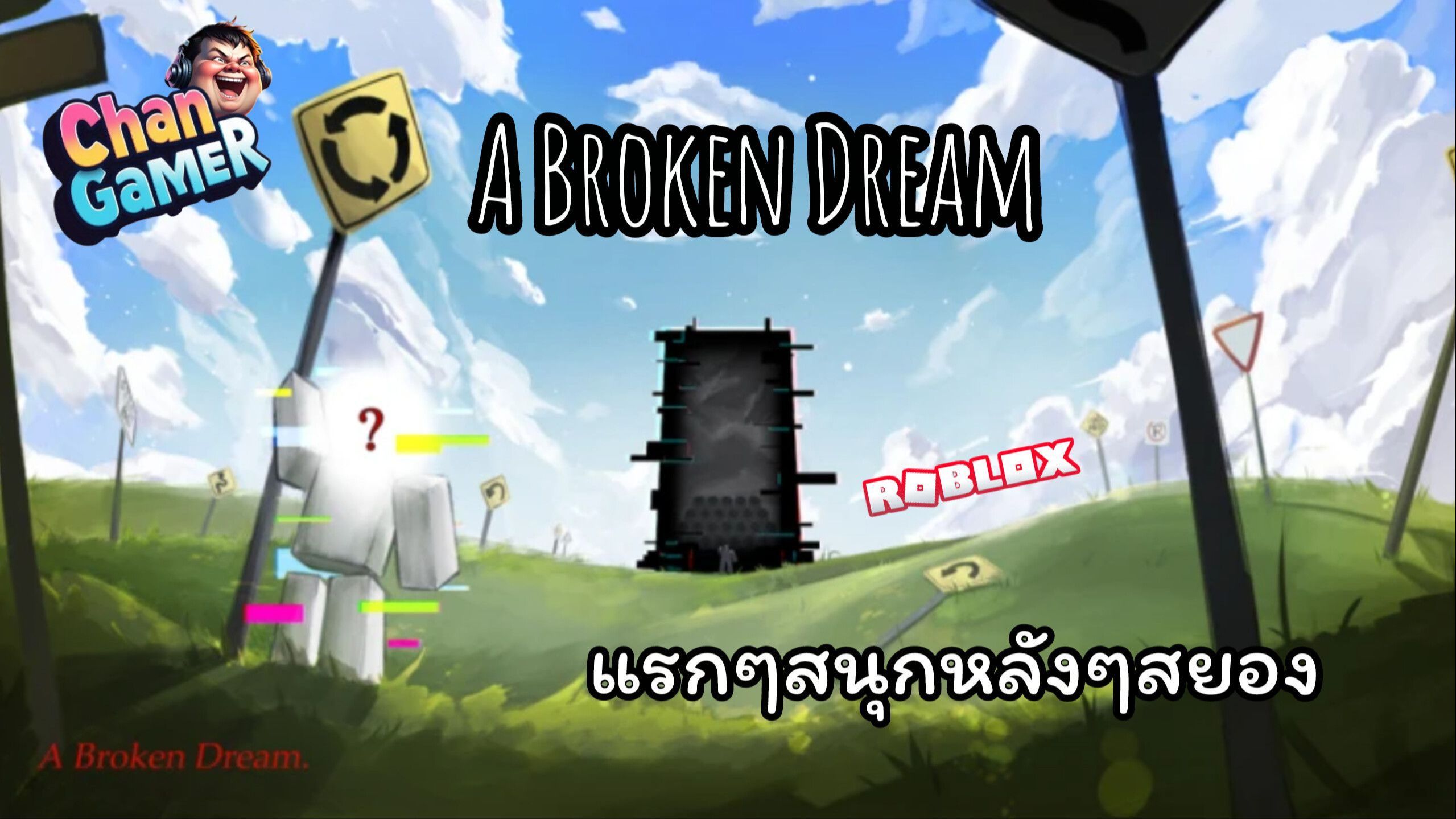 #Roblox ความฝันที่แตกสลาย A Broken Dream - BiliBili