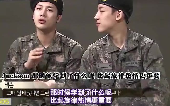 Instruktur bilang Wang Jia’er jangan kasih terlalu banyak perasaan saat ...