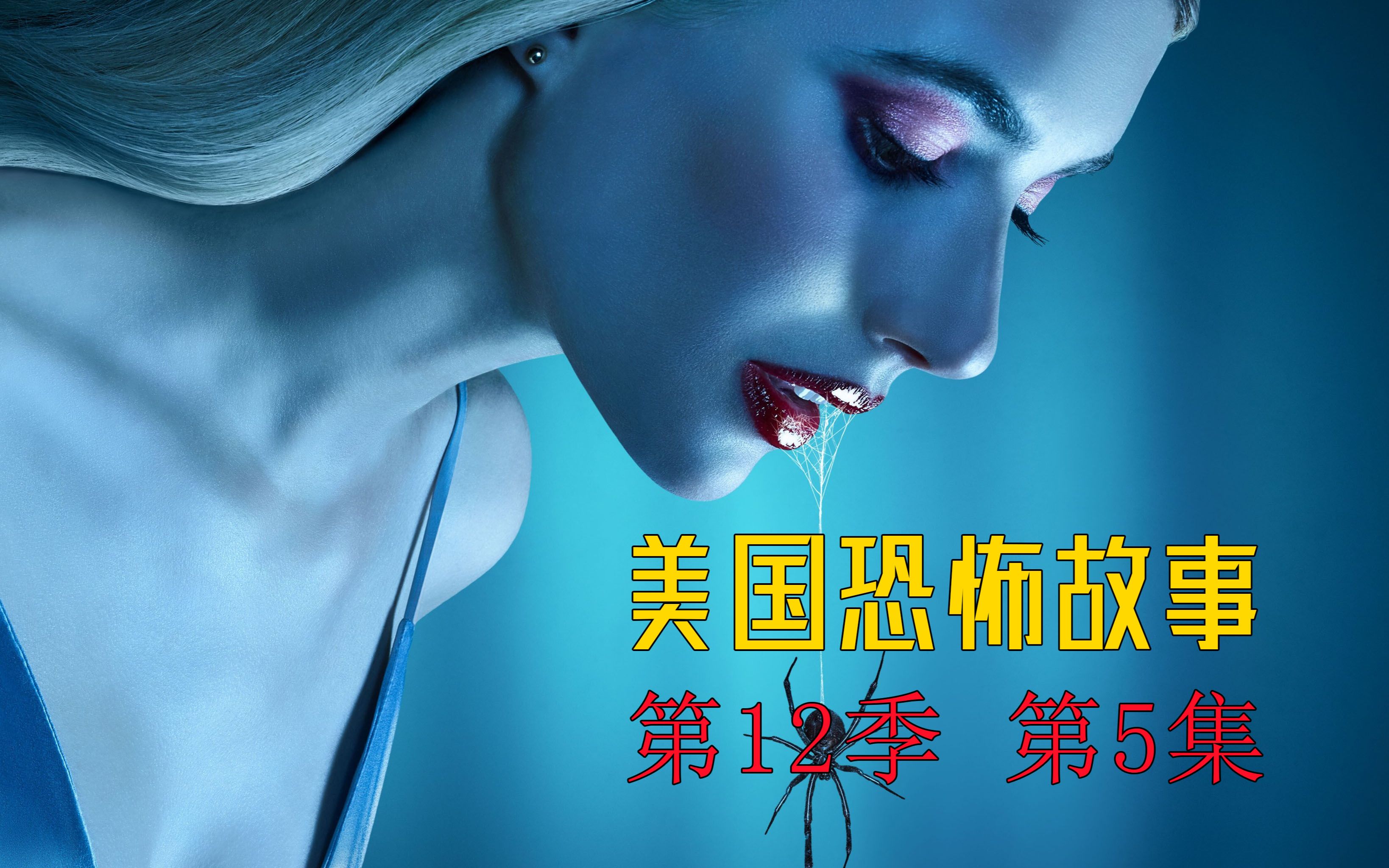 [Shadow Sir] The Curse of Pregnancy Endures! The Ageless Organization ...