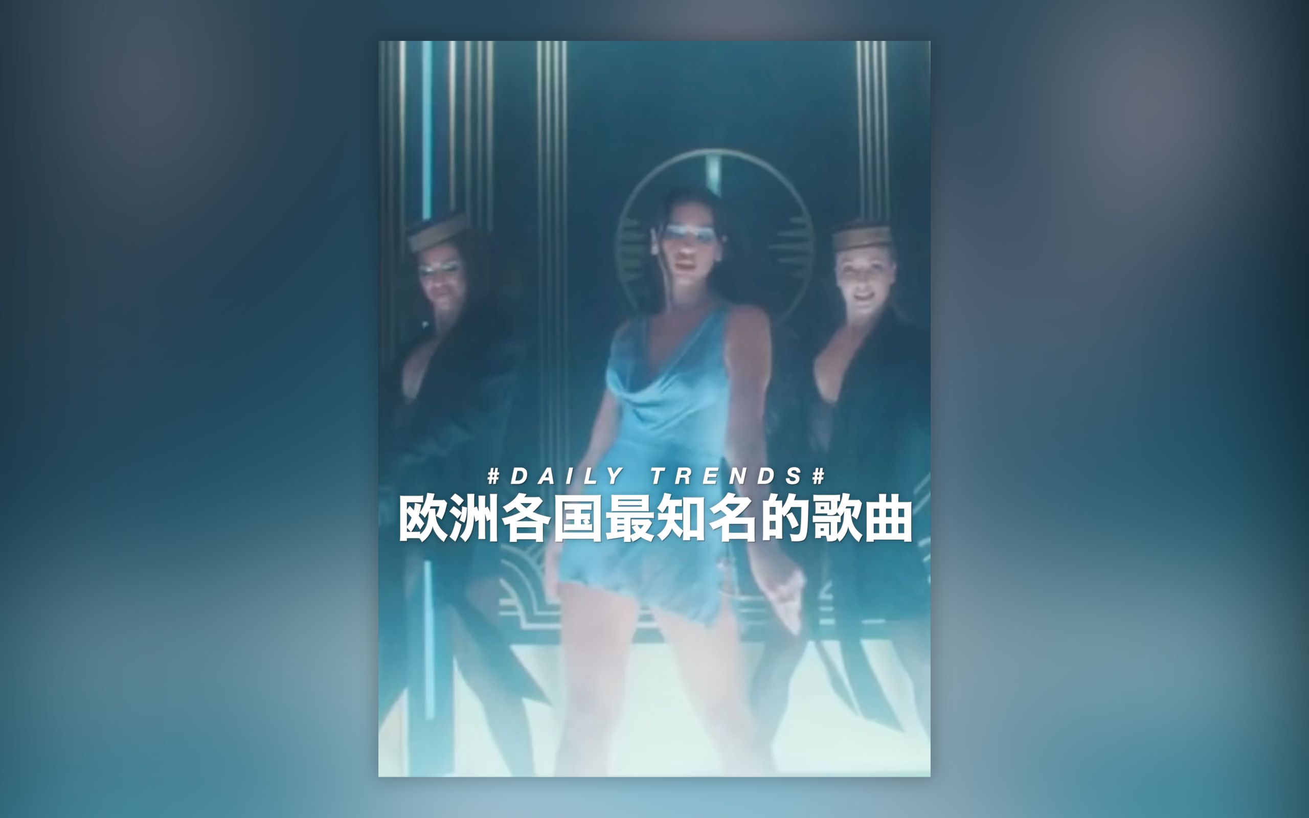 Lagu paling terkenal di berbagai negara Eropa, dan yang dari Austria ...