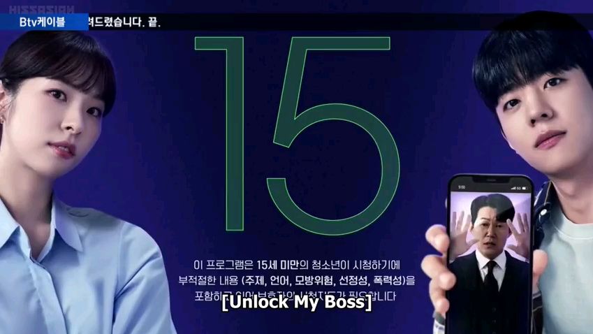E06.UNLOCK MY BOSS - BiliBili