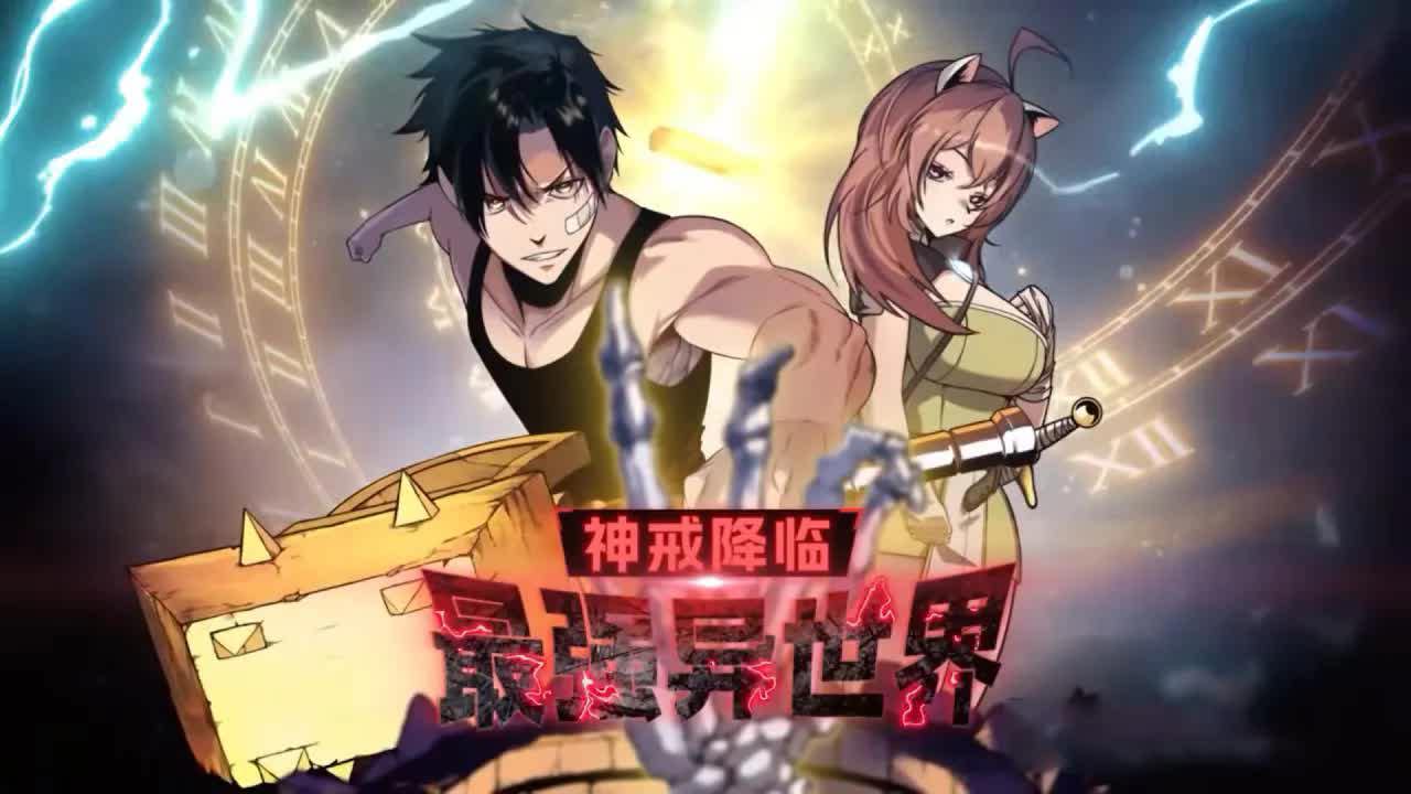 【Eng Sub】A-Qiang’s Journey: A Clueless Hero Gains a Mysterious Ring ...