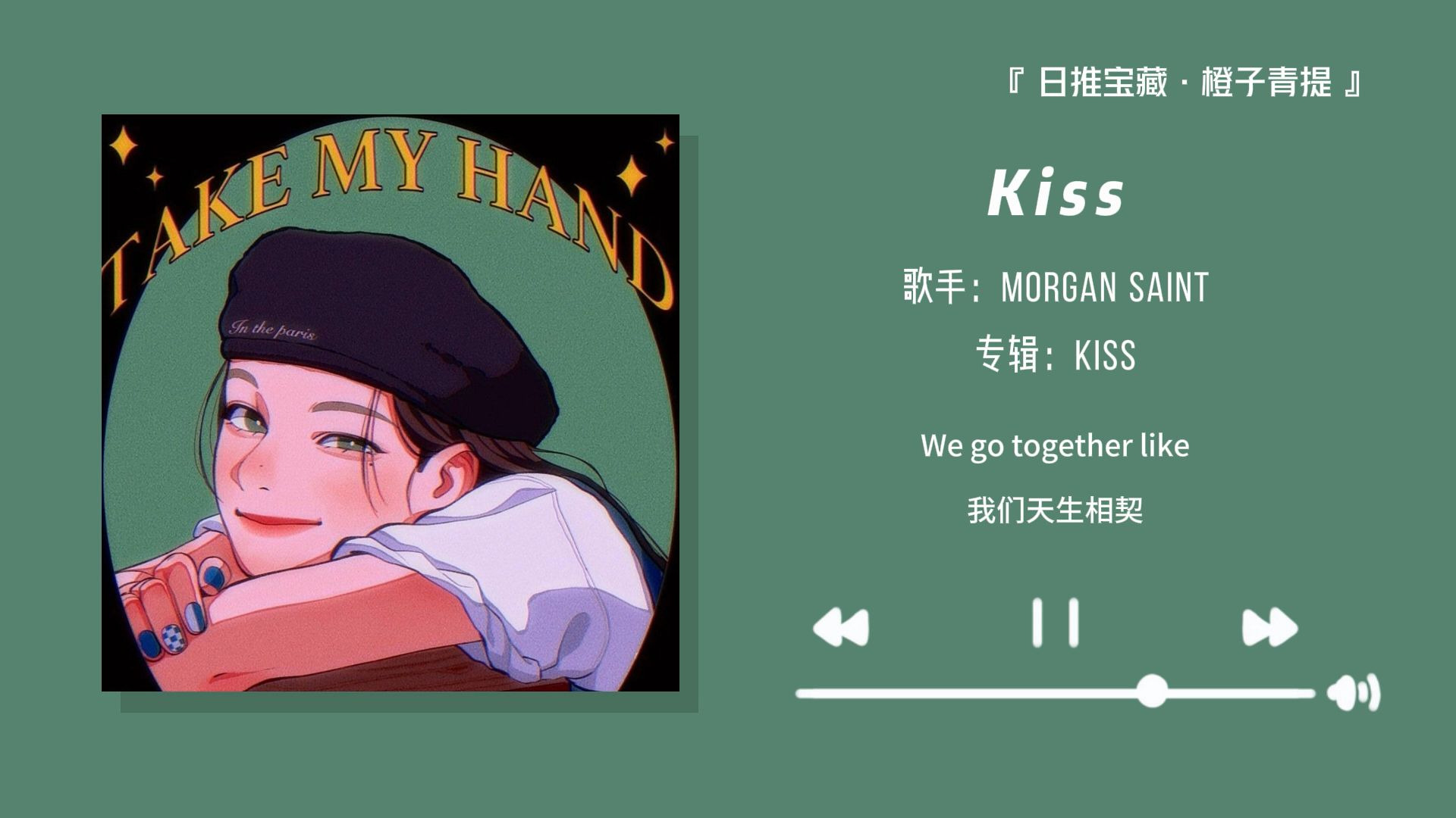 “This song will be the one you keep on repeat forever!!” || “Kiss ...