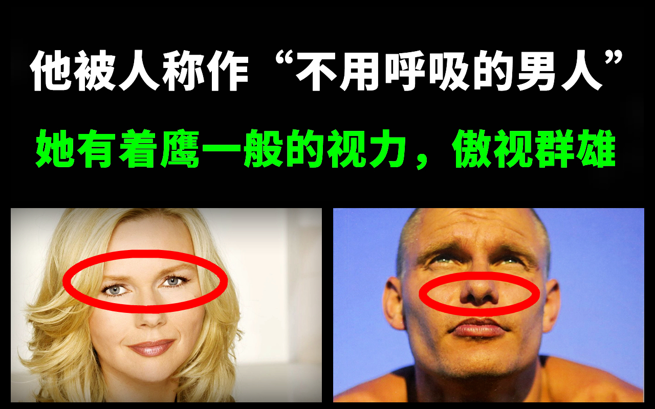 The Superpowered Person Next Door: The Man Who’s Stayed Awake for 46 ...