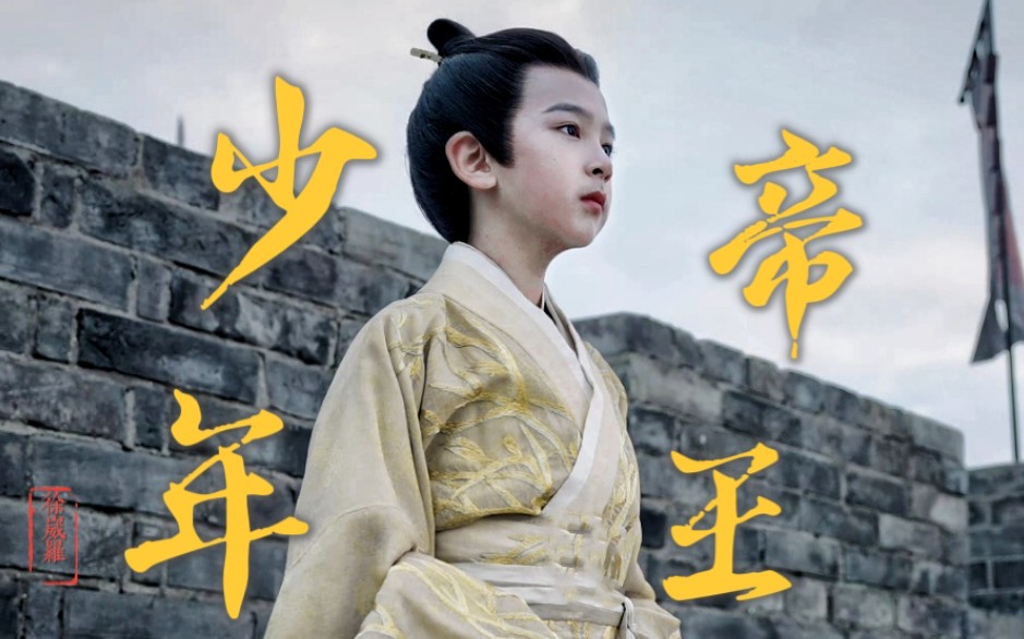 Directors, hurry up and hand this kid a script for a power-struggle ...