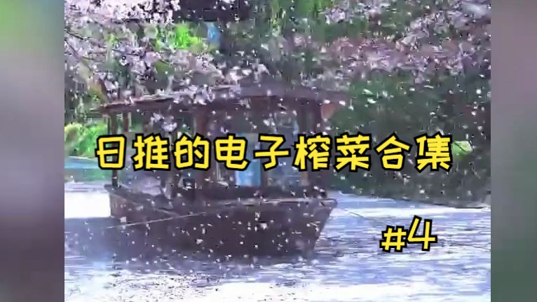 【เนื้อสด】รวมคลิปอาหารตาดิจิทัลจาก Twitter ญี่ปุ่น – ตอนที่ 4 - BiliBili