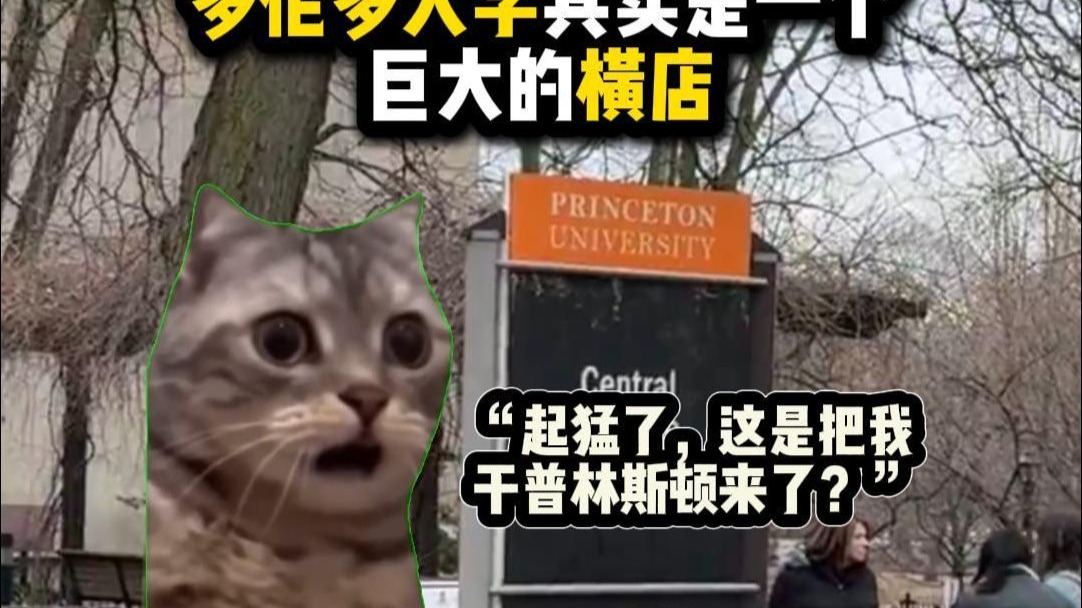 Turns out the University of Toronto is basically a giant Hengdian World ...