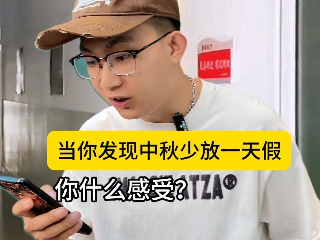 The fallout from five consecutive weeks of adjusted workdays for Mid ...