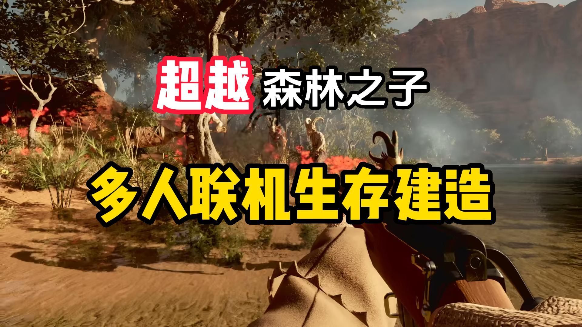 Steam has another brand-new free game: “The Nightingale Legend,” a ...