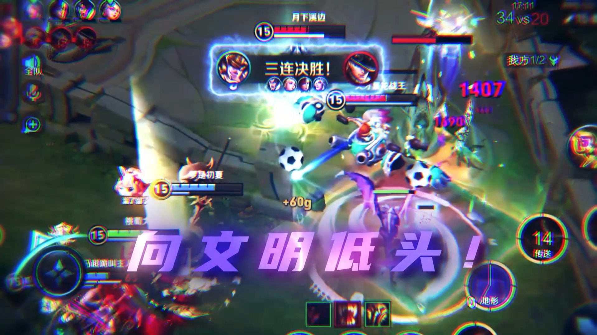 (Mo Lu Nüwa) Ming Shi Yin + Nüwa + Fury = ? Feel the ultimate damage ...