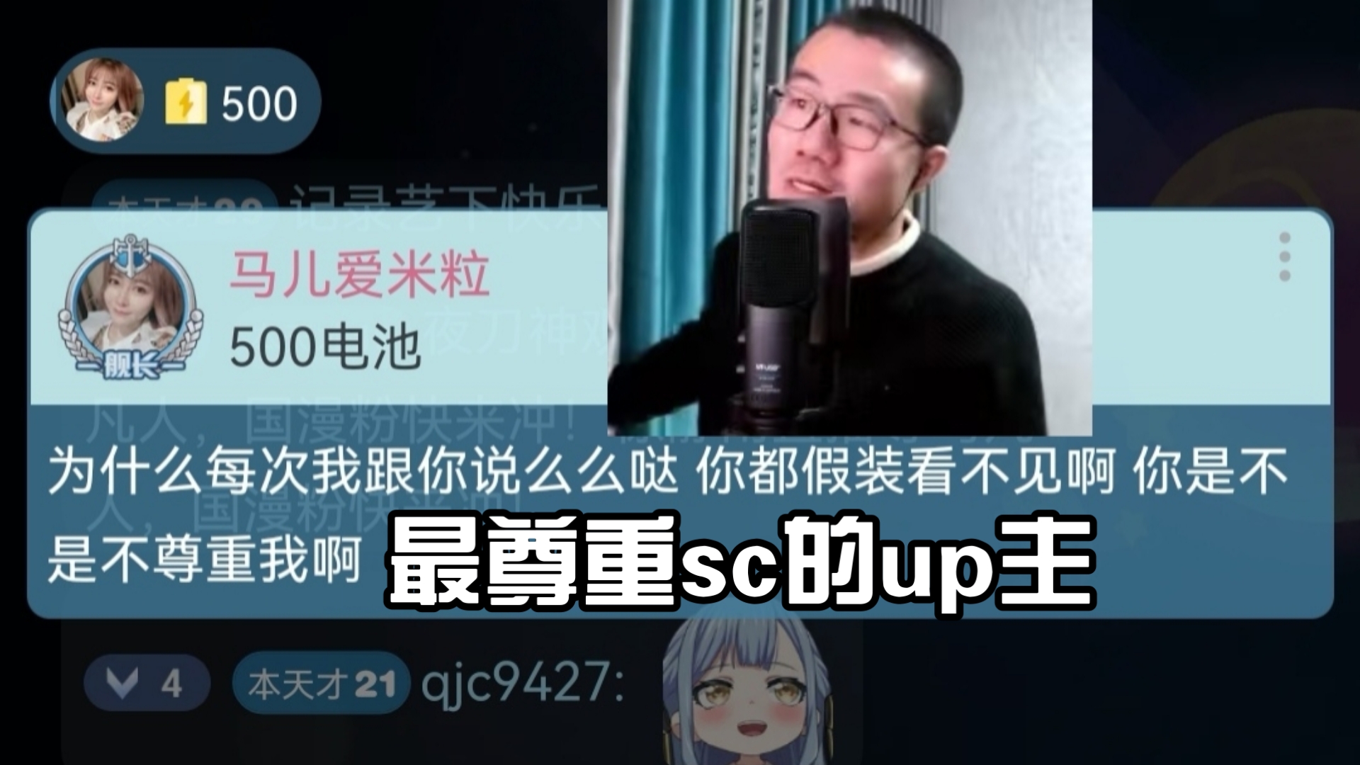 The most respected creator by SC! Xu Jingyu’s only female “family ...