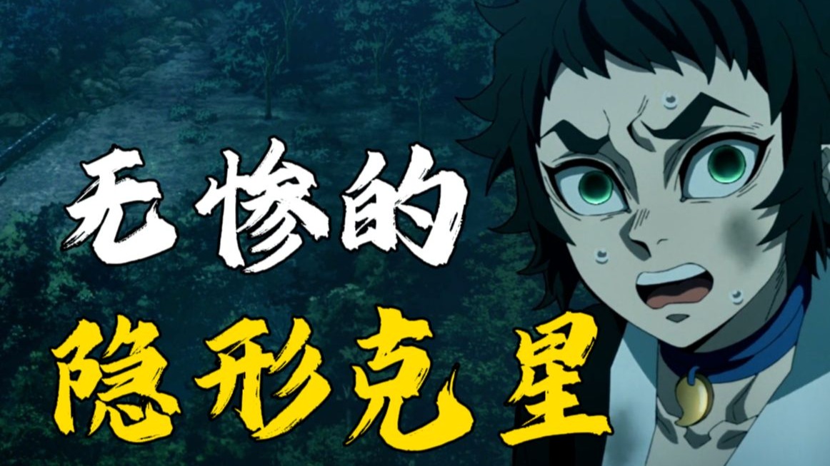 Why Is the Koshin Curve Called a “Roundabout Way to Kill the Demon ...