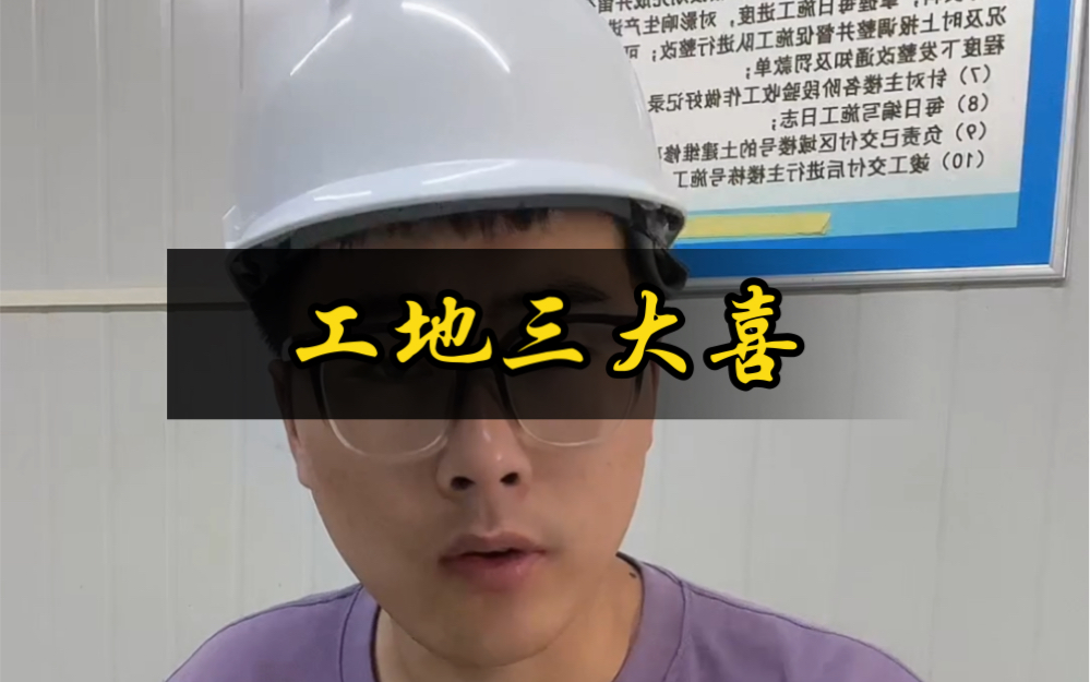 Power outage, raining—where’s the beauty? - BiliBili