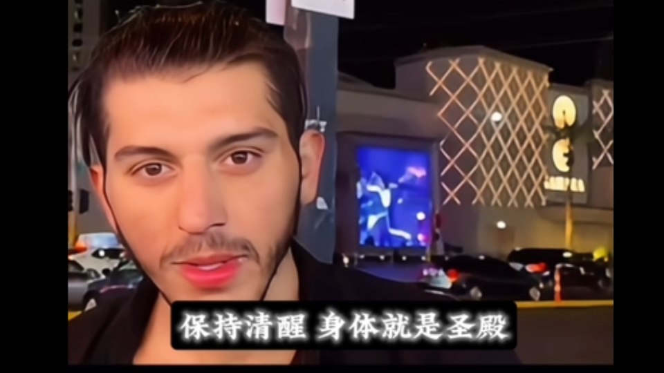 Clarity in the Human World: The Sigma Man - BiliBili