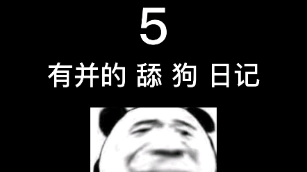 A Sickly Dog Licker - BiliBili