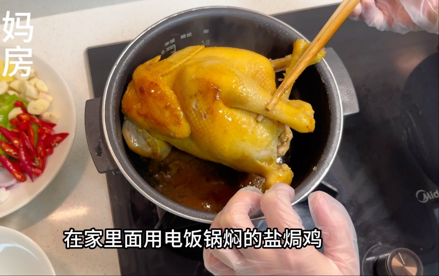 【Ayam Panggang Garam Pakai Rice Cooker】Ayam tua yang dipanggang garam ...
