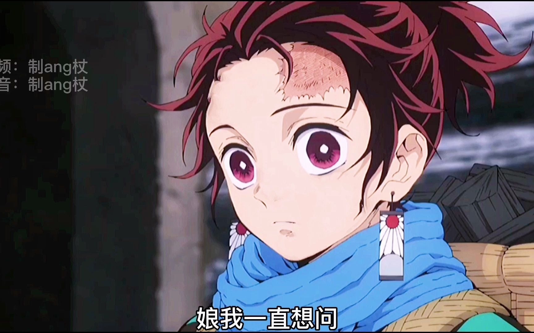 [ Demon Slayer ] The mystery of Tanjiro's origin - BiliBili