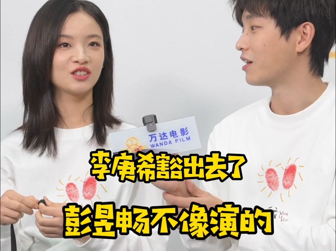 Peng Yuchang & Li Gengxi respond to the hot comment “Li Gengxi really ...