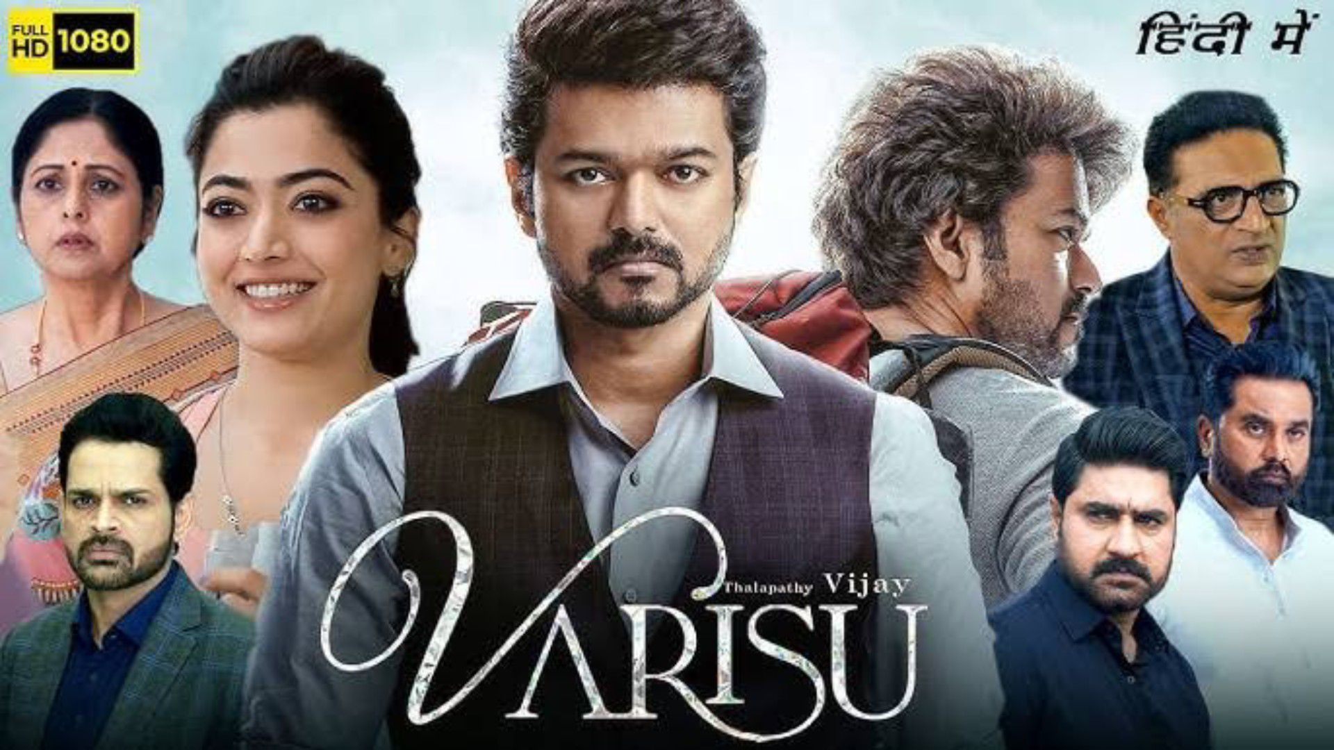 VARISU movie Hindi dubbing - BiliBili