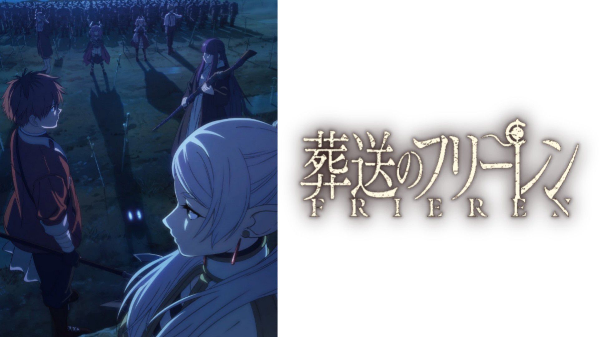 Sousou no Frieren Season 2 Episode 1 Subtitle Indonesia - BiliBili